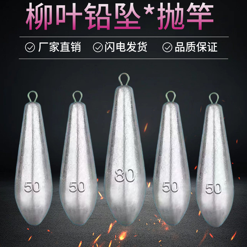 Ready Stock in stock2025 New Style Water Drop-shaped willow leaf lead ...