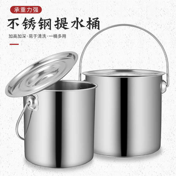 stainless steel bucket bucket bag 304 Stainless Steel Bucket/Stainless ...