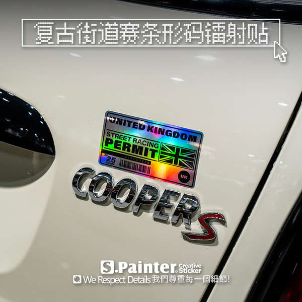 sticker kereta cermin depan sticker kereta Sp Car Sticker Retro Street ...