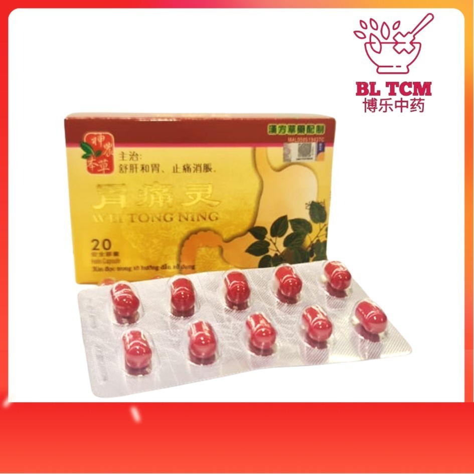 Wei Tong Ning 胃痛灵 20 Capsules | Shopee Malaysia