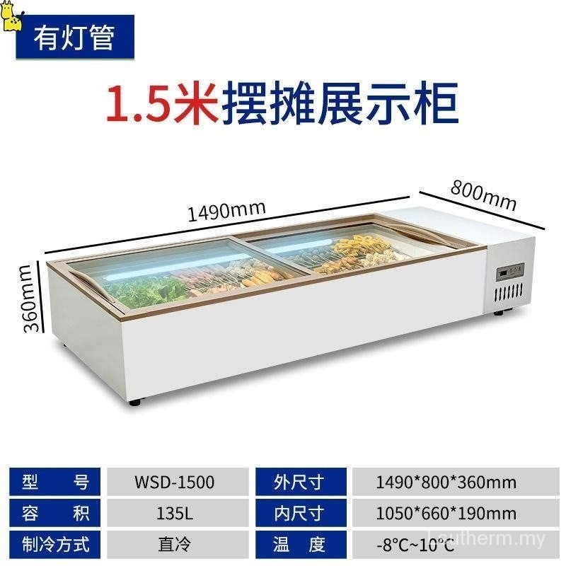 Fried Skewers Stalls Refrigerated Fresh-Keeping Countertop Freezer ...