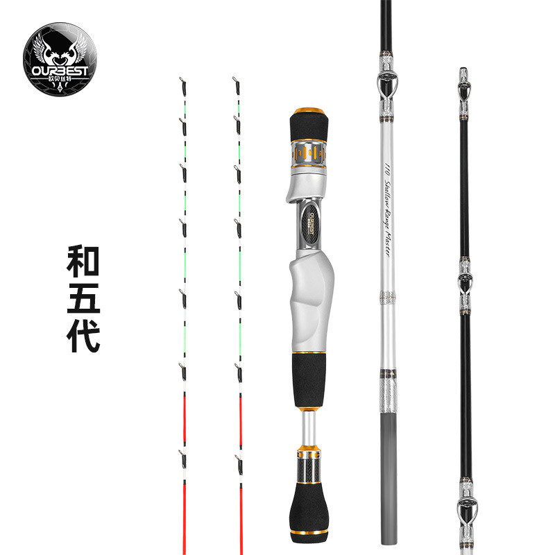 Obester Raft Rod and Fifth Generation Raft Fishing Rod Carbon Double ...