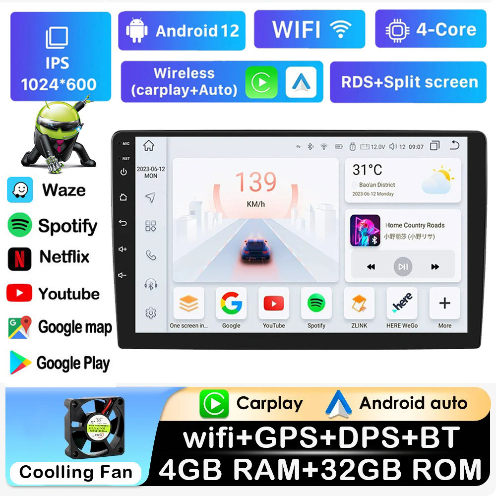 9/10inch Car Android Player With Cooling Fan (4GB RAM+32GB) 2DIN Car ...