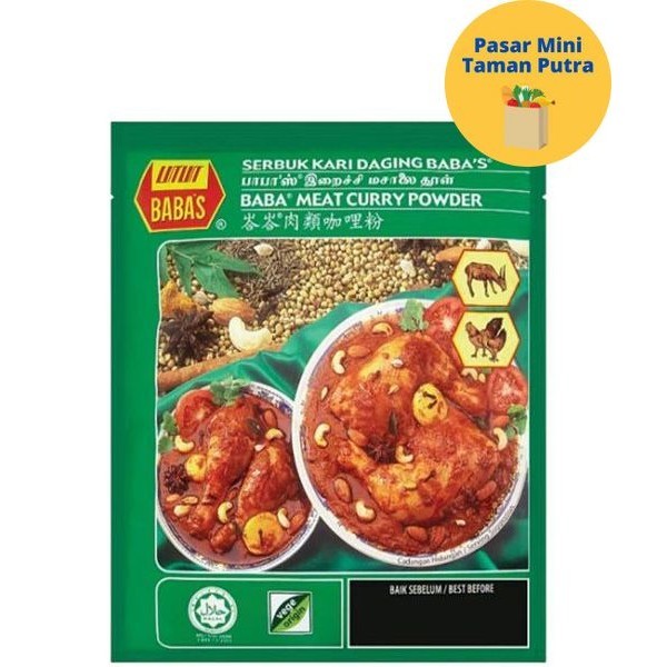 Baba's Meat Curry Powder 250g | Shopee Malaysia