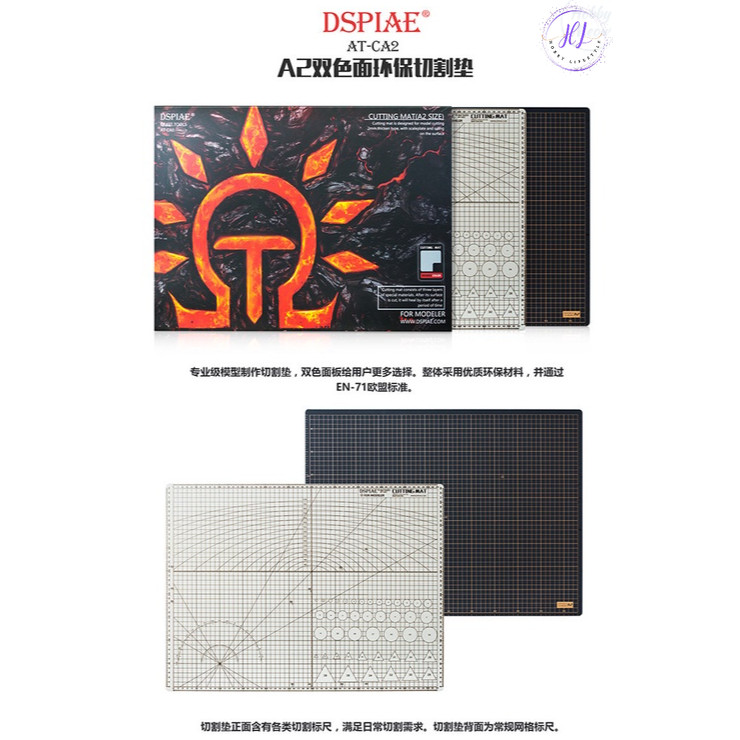 Dspiae AT-CA Double Side Cutting Mat A2 A3 A4 Size for Gundam Gunpla ...