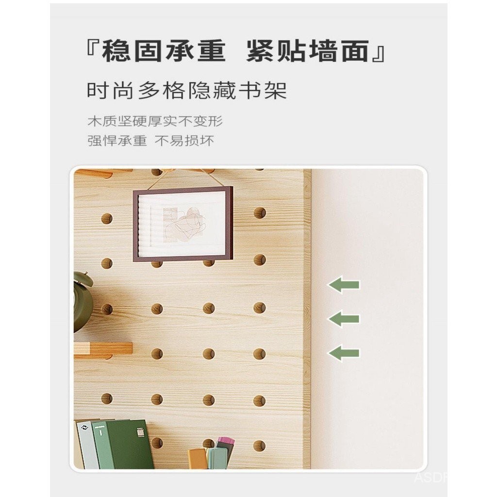 Curved Hole Board Solid Wood Partition Shelf Shelf Wall Wooden ...