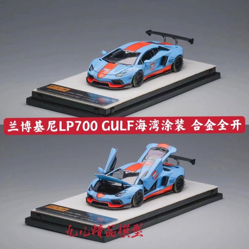 Limited Edition PGM 1/64 Lamborghini LP700-4 Taurus Wide Body GULF Bay ...