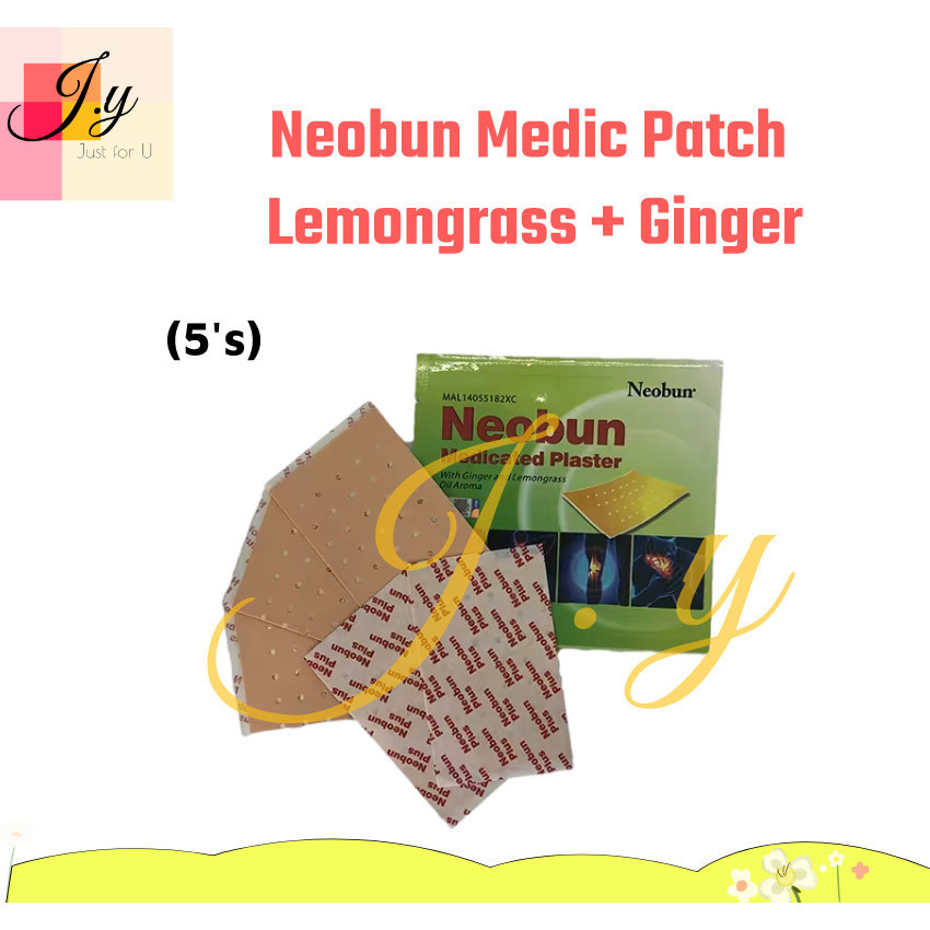 READY STOCK!!! Neobun Medic Patch Lemongrass + Ginger (5's) | Shopee ...