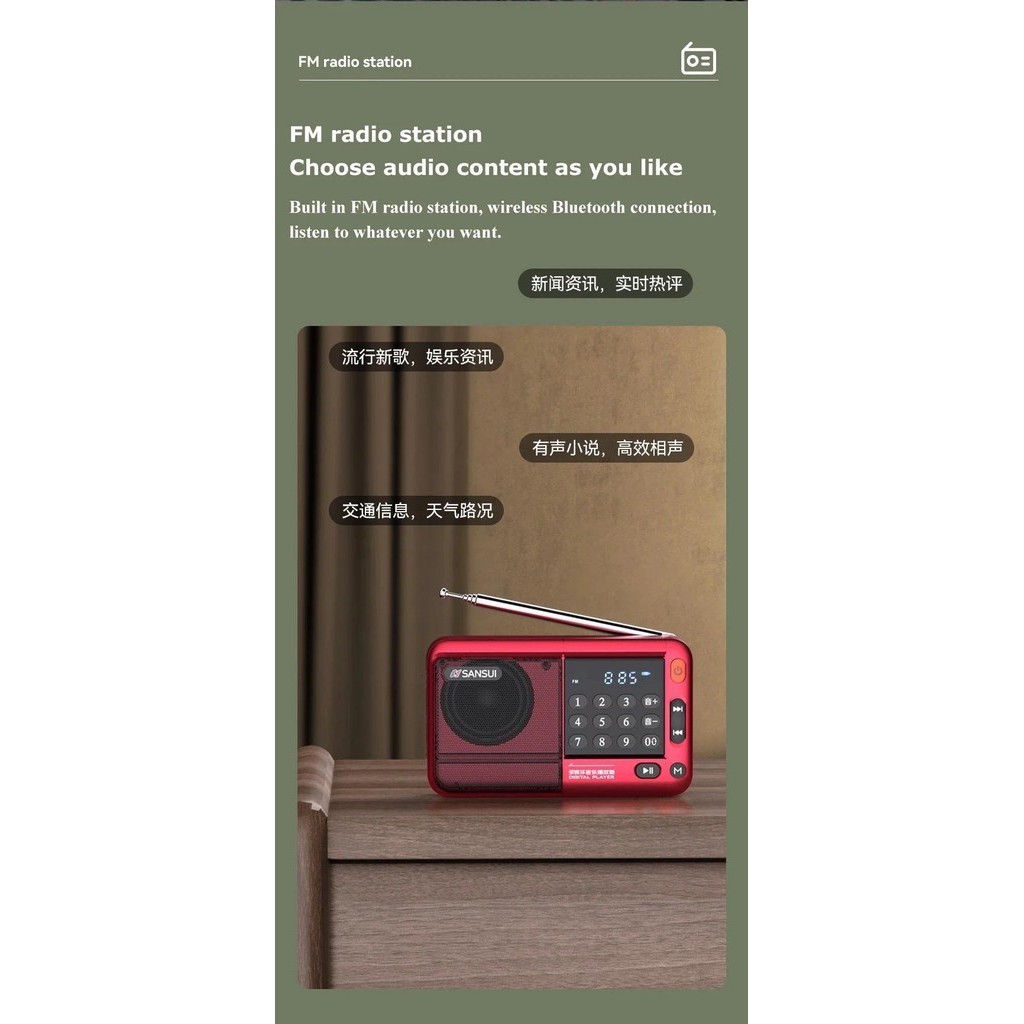 SANSUI F33 Retro Wireless Bluetooth Speaker Portable FM Radio Stereo ...