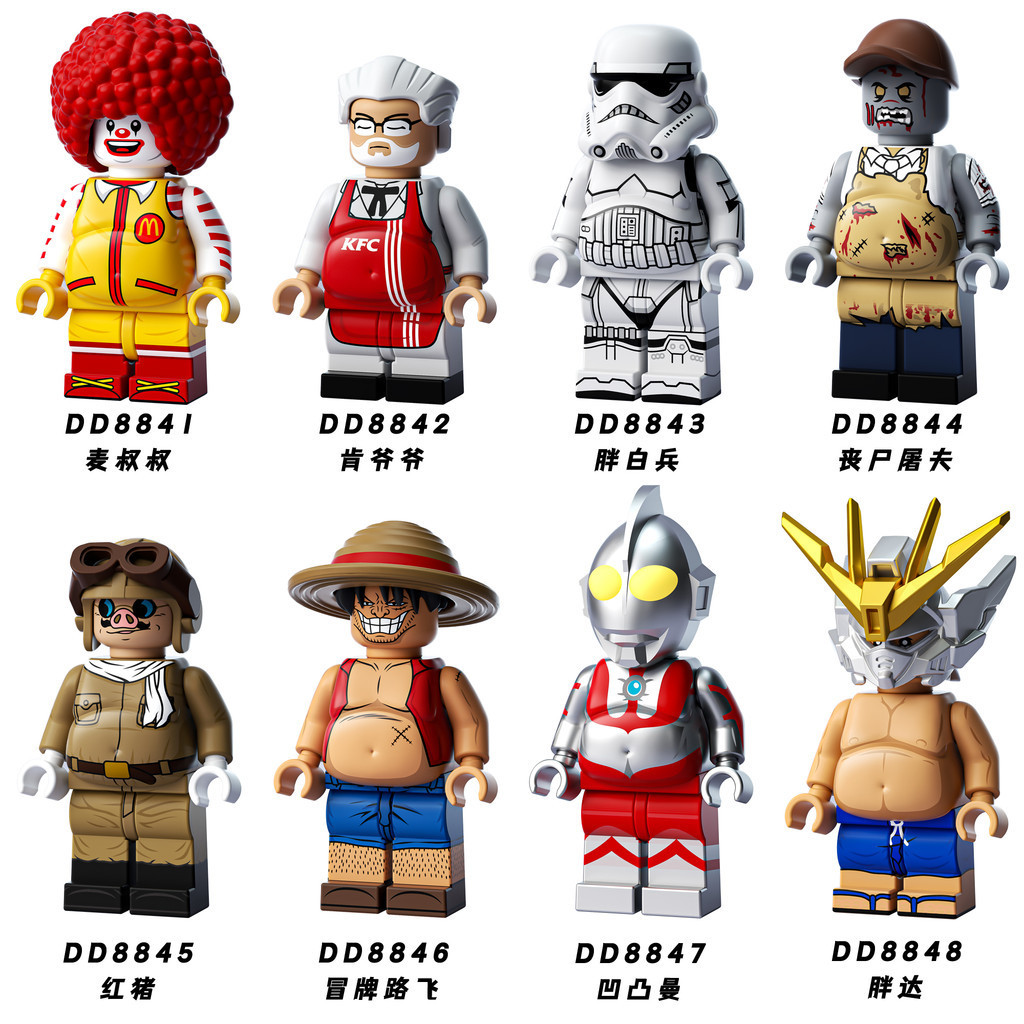 Funny Fat Ultraman Building Butcher Blocks Obesity Luffy Figures Toy ...