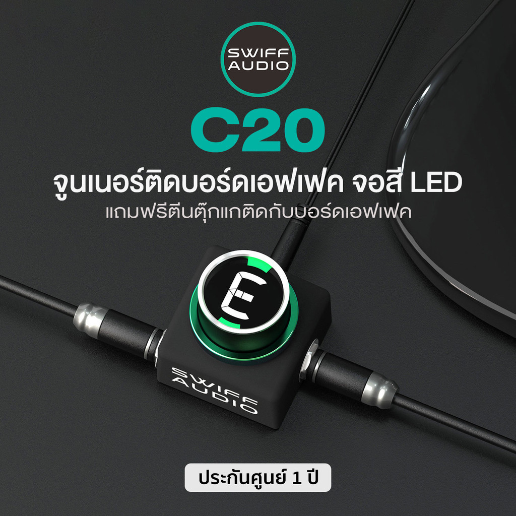 Swiff Audio C20 Smallest Pedal Tuner Guitar For Effect Board Size LED ...