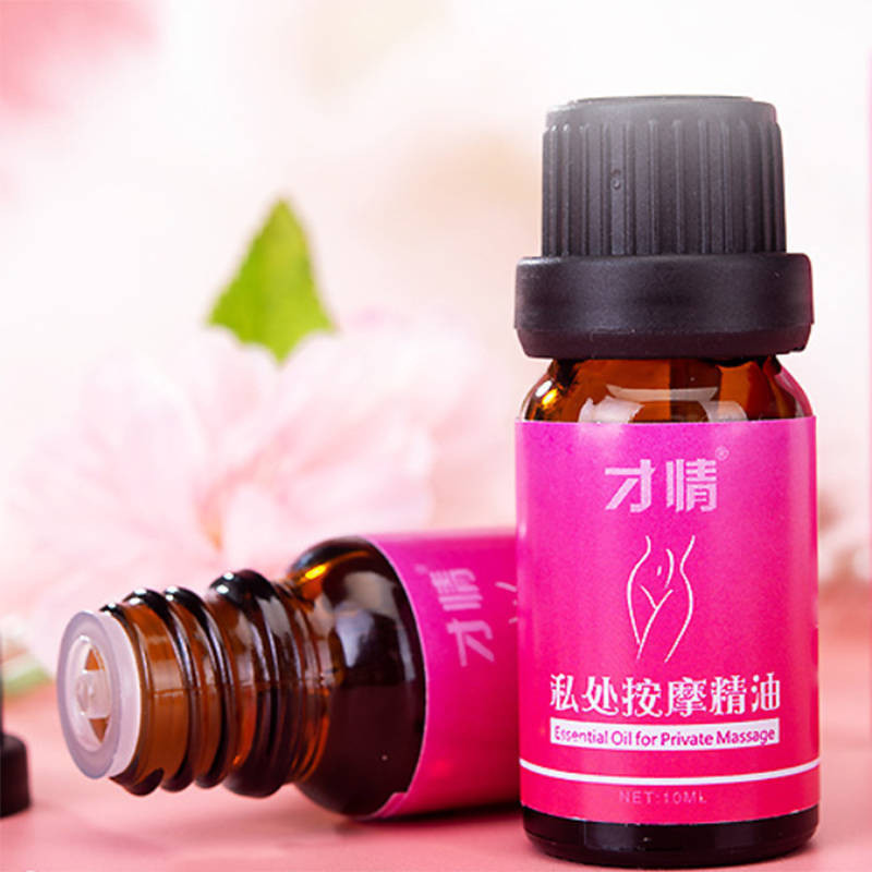 Only Private Parts Whitening Essential Oil Remove Black Pink Tender Red ...