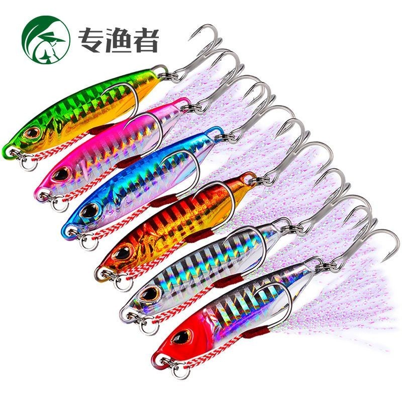 Lure Iron Plate 6 Pieces Pack Double Circle vib Sequins Shore Casting ...