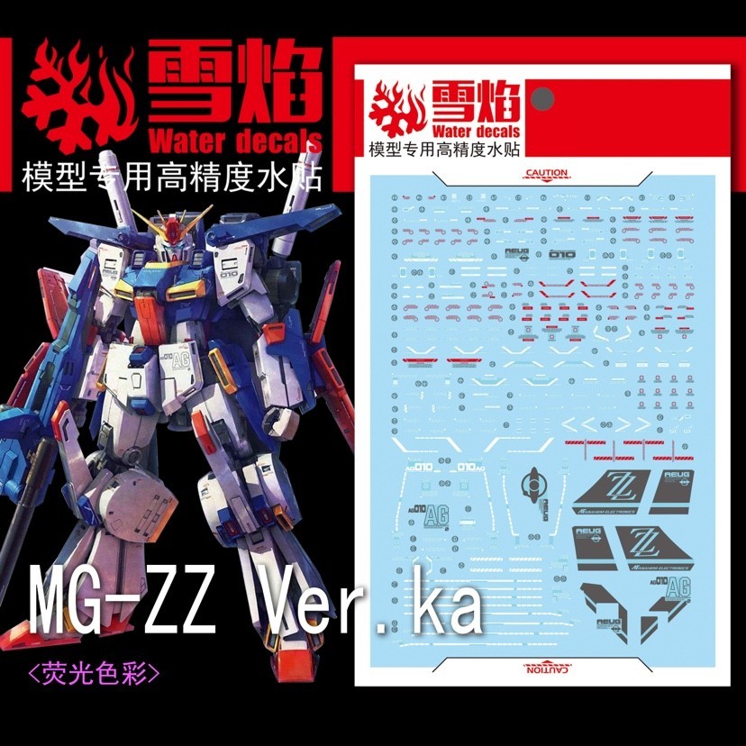 [SNOW FLAME] Waterslide Decal - [MG19] MG 1/100 ZZ Gundam Ver Ka ...