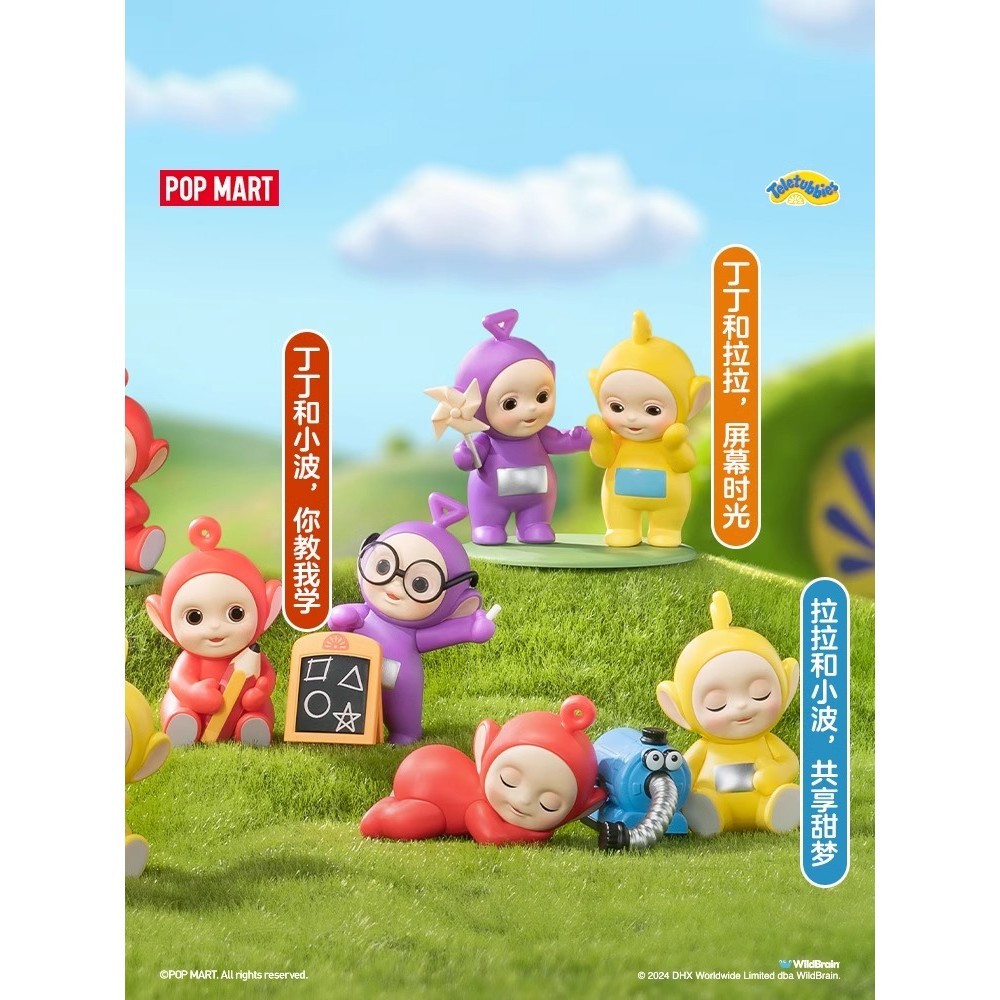 Popmart Teletubbies Accompanying Series | Shopee Malaysia