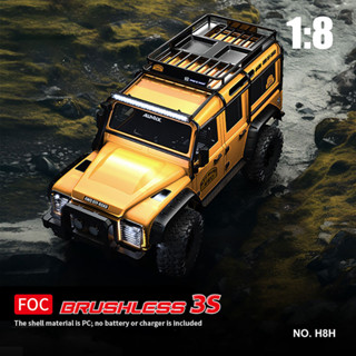 MJX H8H 3S Brushless 4WD RTR 1/8 RC Electric Remote Control Model Car ...