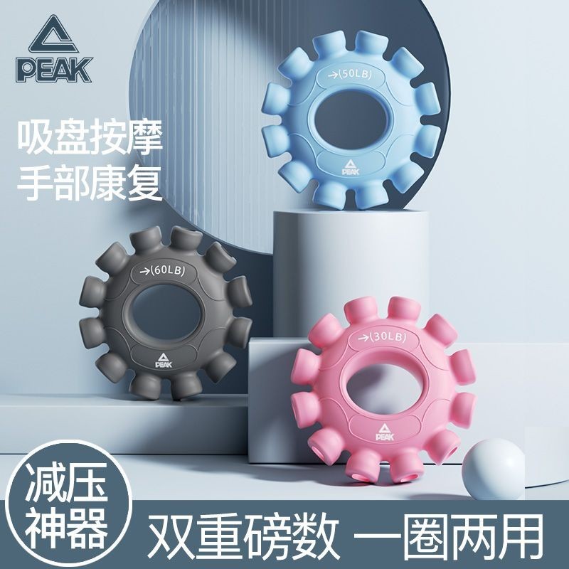 Pick Grip Professional Grade Rehabilitation Finger Strength Trainer ...