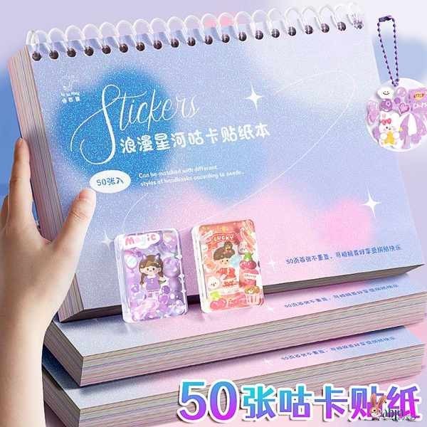 sticker nama buku sekolah sticker book sticker cute Pelekat kad goo ...