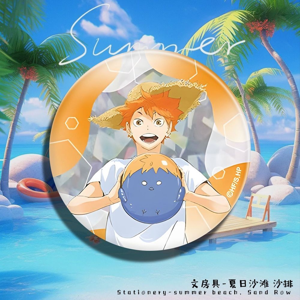Volleyball Boy Badge Stationery cafe Summer Sand Bar Hyuga Shoyo ...