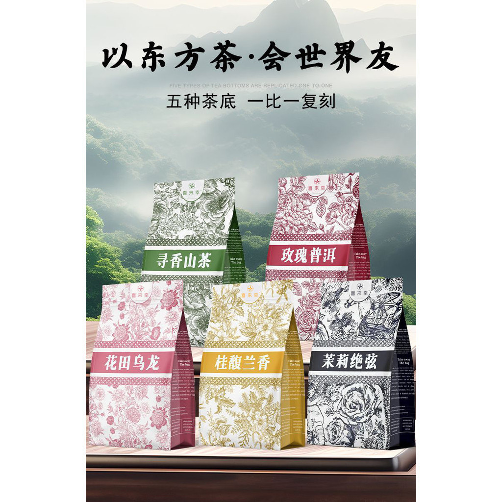 Ready Stock CHAGEE Tea Bag- 30g | Shopee Malaysia