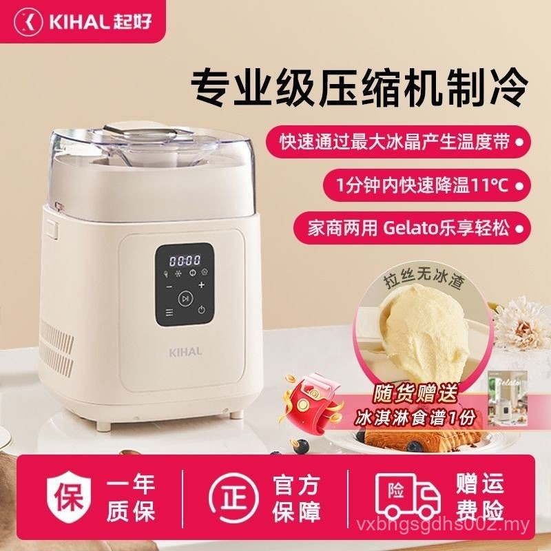 Kihal Good Ice Cream Maker Household Small Automatic Italian Gelato Ice Cream Maker | Shopee ...