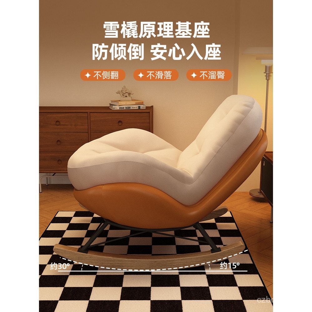 Lazy Sofa Reclining Bed Living Room Penguin Rocking Chair Bay Window ...