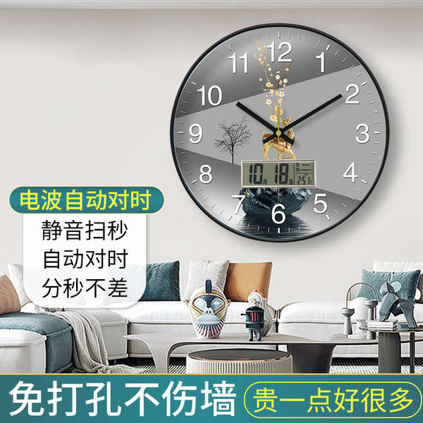 Electric wave automatic clock wall clock for living room with calendar ...