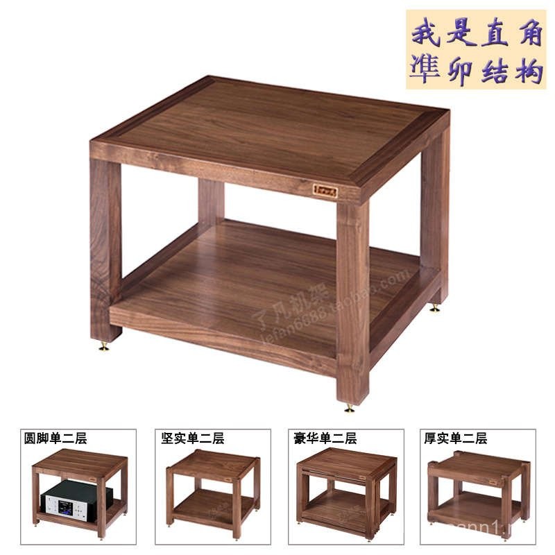 Audio Rack Tapping Rack Cabinet Solid Wood Professional Placement Rack ...