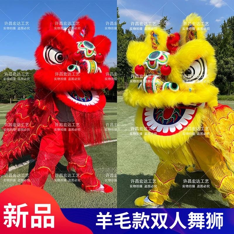 Lion Dance Props South Lion Dance Adult Double Lion Dance Costume ...