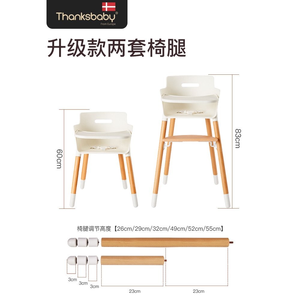 Thanksbaby Kerusi Tinggi Bayi Kerusi Tinggi Kanak-kanak Pelbagai fungsi ...