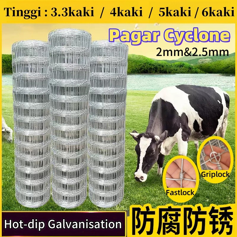 Pagar Kebun Pagar Lembu Cyclone 4/5/6 Kaki Jaring Pagar Kambing Rusa ...