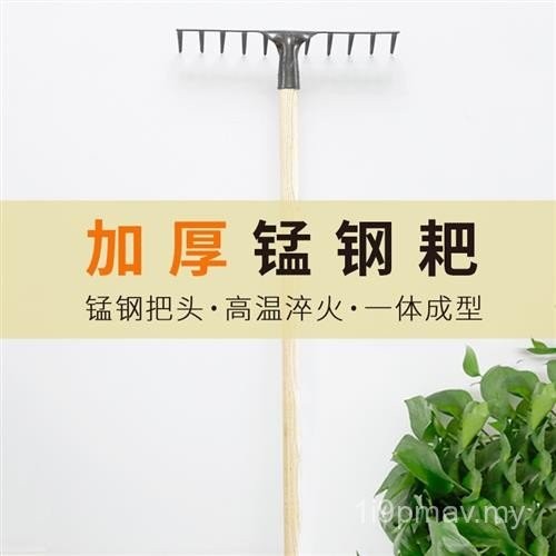 Rake Pertanian Tanah Melonggarkan Besi Besar Rake Paku T Rake Alat ...