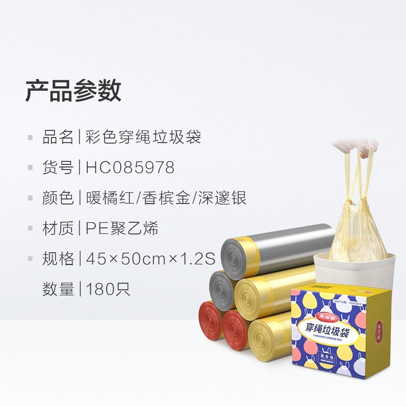 Meiliya Drawstring Sampah Beg Sampah Dapur Pegang Tangan Isi Rumah ...