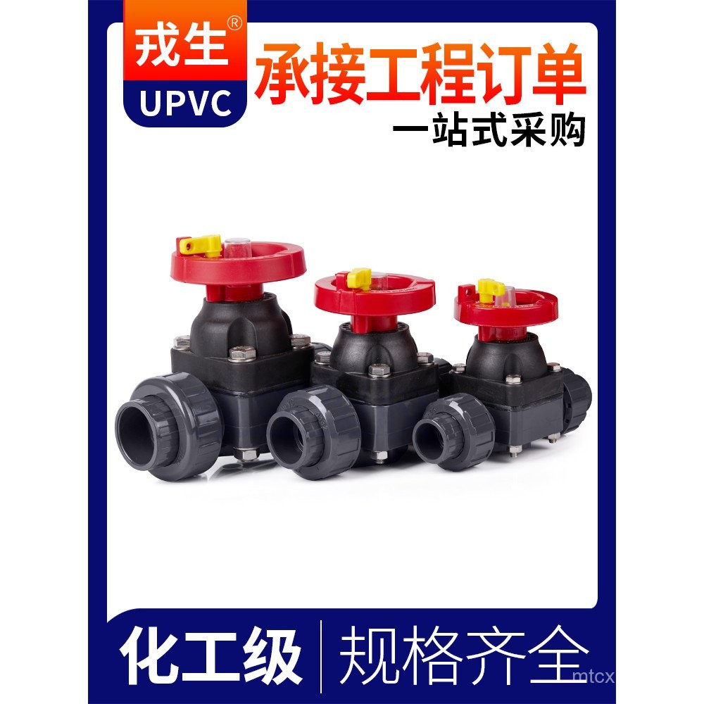 Rongsheng UPVC Union Diafragma Injap Aliran Injap Kawalan Air Injap ...