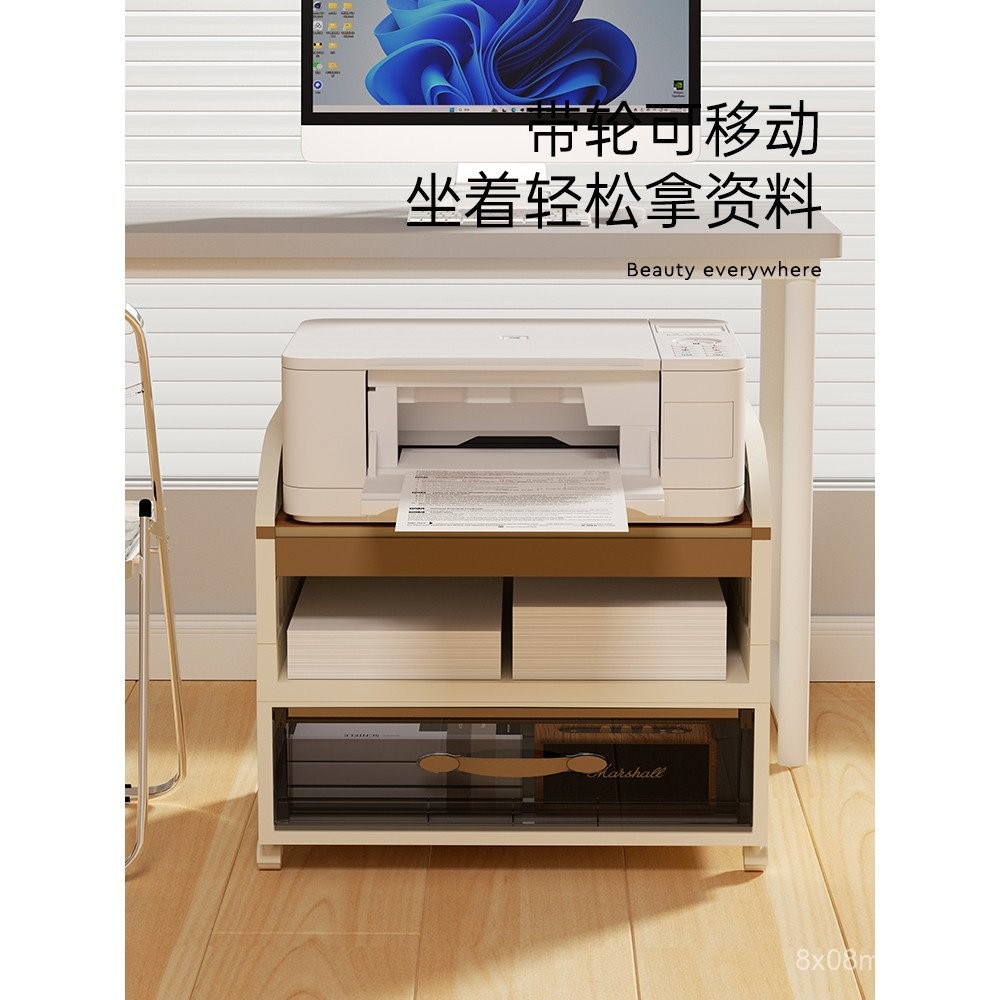 Printer Rack Floor-standing Multi-layer Removable Copier Storage Rack ...