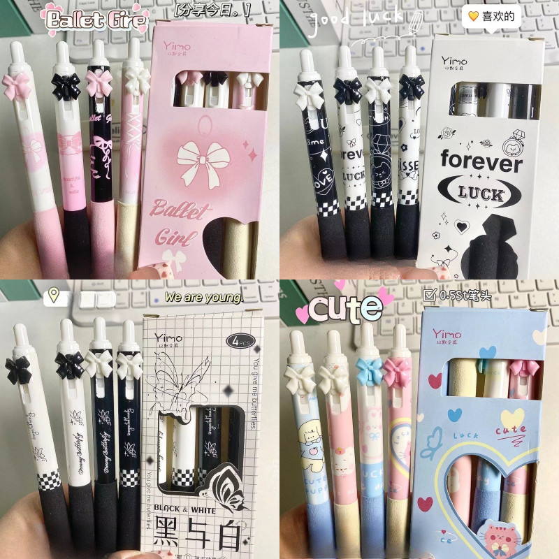 4pcs/set Ballet Series Cute Gel Pen ST Nib Kawaii Pen Set Japanese ...