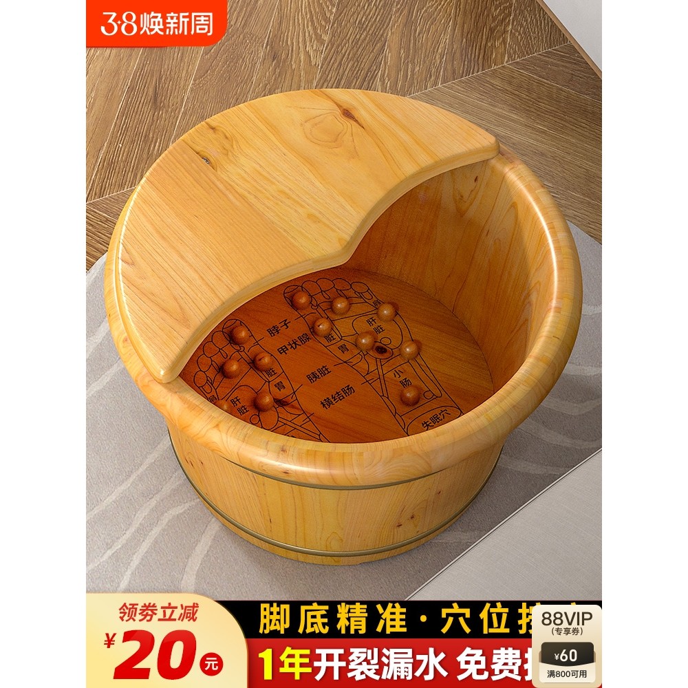 Baldi Rendam Kaki Tab Kayu Rumah Besen Mandi Kaki Kayu Pejal Baldi ...