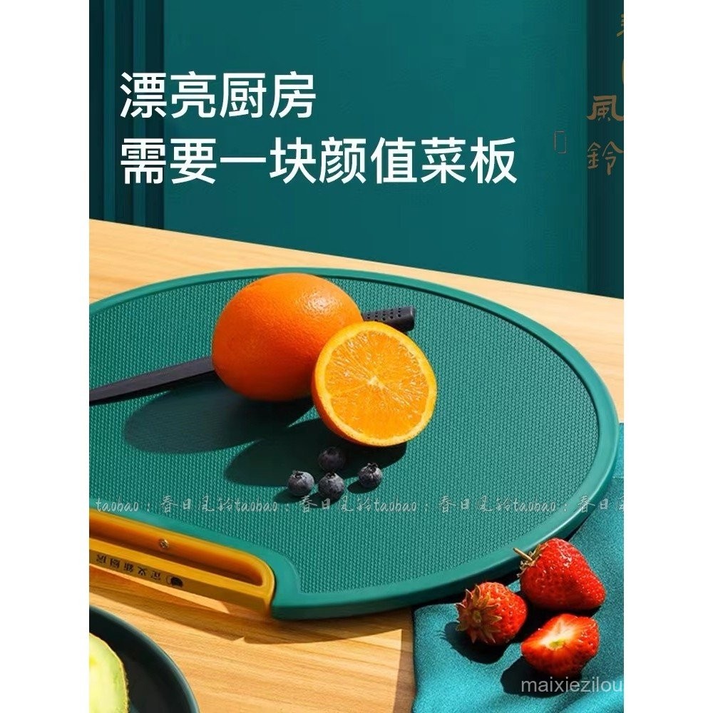 Food Grade PE Household Cutting Board Cutting Board Antibacterial ...