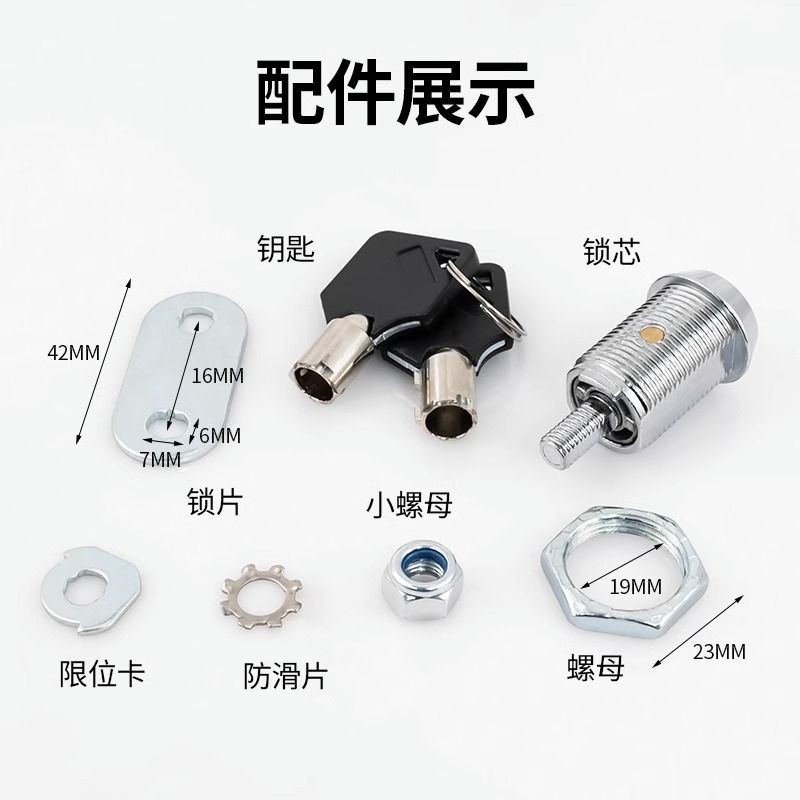 Safe Lock Safe Box Plum Blossom Round Hole Lock Distribution Cabinet ...