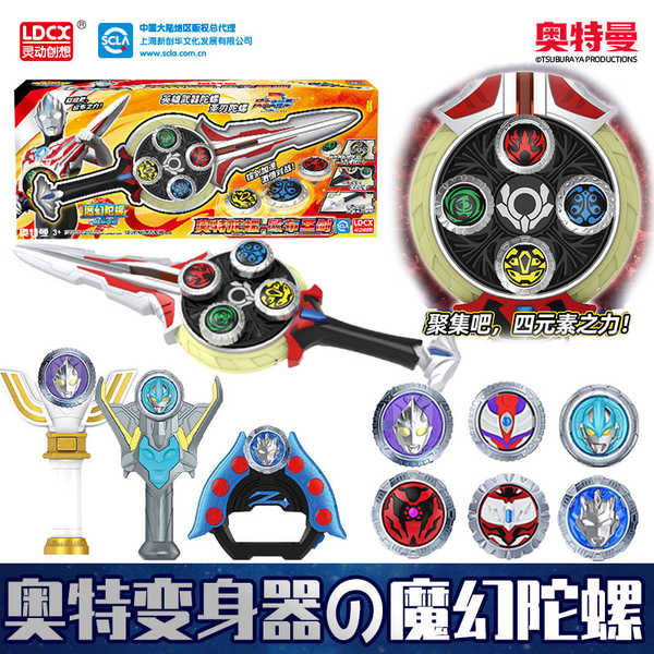 zd toys ultraman shf ultraman ultraman toy New Ultraman Transformer Top ...