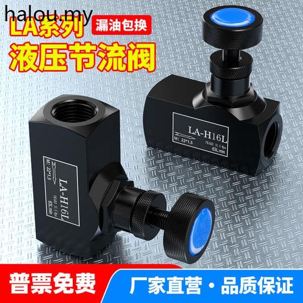 La Hydraulic One-Way Throttle Valve KC Flow Control Valve Straight-through Type Cylinder Speed ...