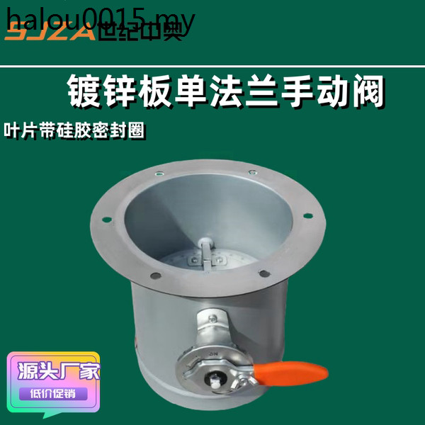 Galvanized Wrench Manual Airtight Valve Manual Air Valve Single Flange ...