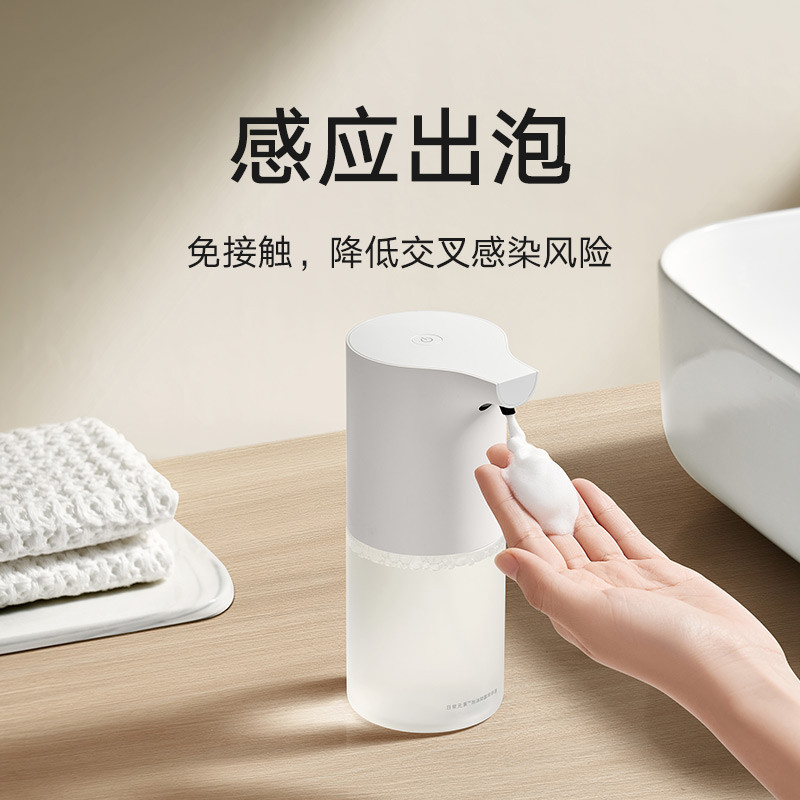 Xiaomi Utama Utama Mi Home Pencuci Telefon Automatik Set 1S Buih ...
