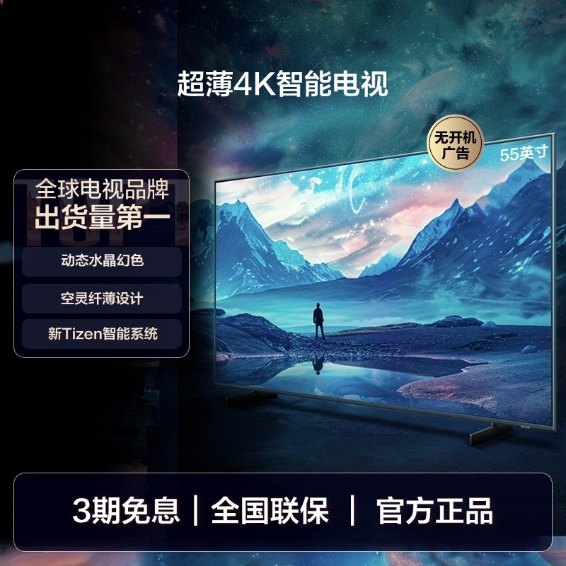 Samsung 55DU8000 55-inci HD Ultra-nipis 4K Smart AI LCD TV TV Warna ...