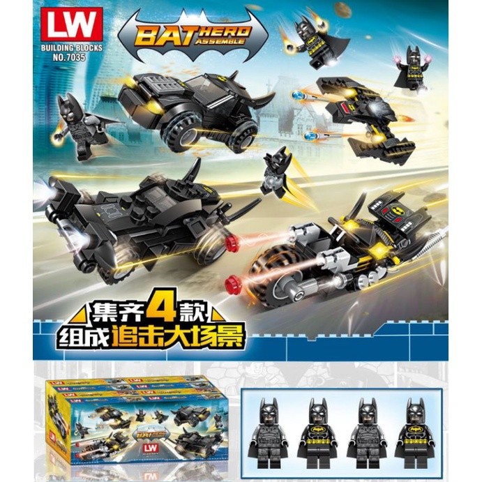 CIKAYOSASHOP children's toys lego action Batman batmobile LW7035 ...