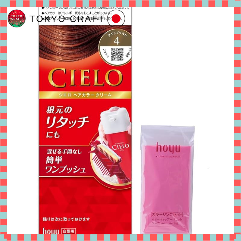 【direct from Japan】 Cielo Hoyu Hair Color EX Cream with Cape - Grey Hair Dye Suitable for All ...