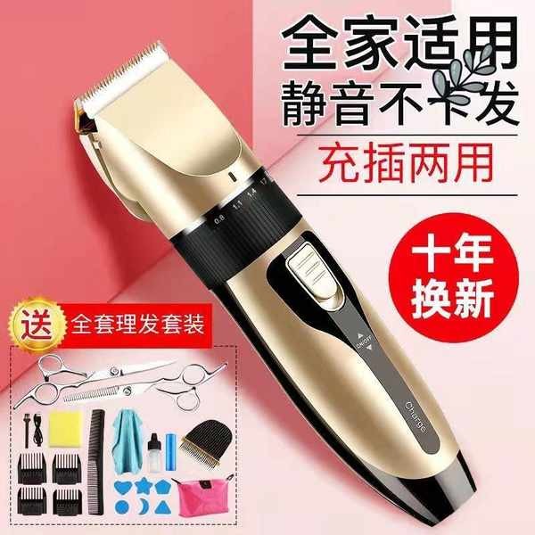 mesin rambut original tahan lasak mesin rambut German Seiko ...