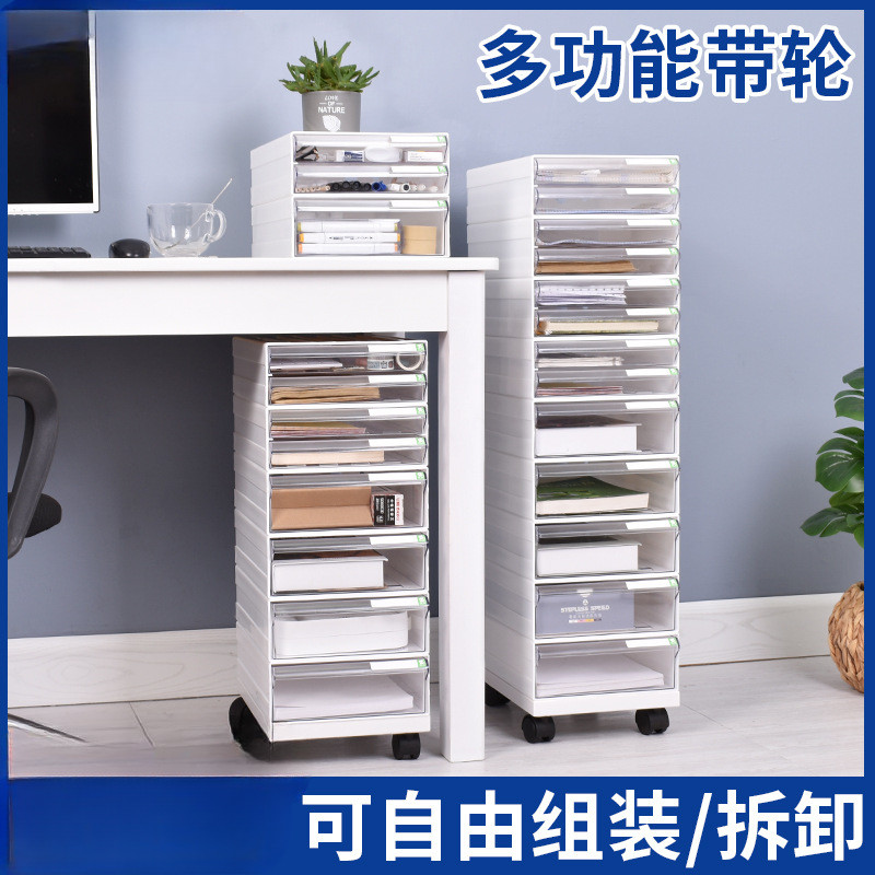 Office drawer file box A4 file box Information sorting box Contract ...