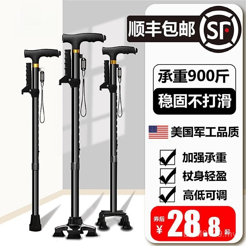 Crutches Elderly Anti-slip Crutches Elderly Walking Cane Walker Four ...