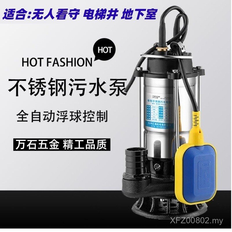 Basement Sewage Pump Submersible Pump Automatic Water Level Full Water ...